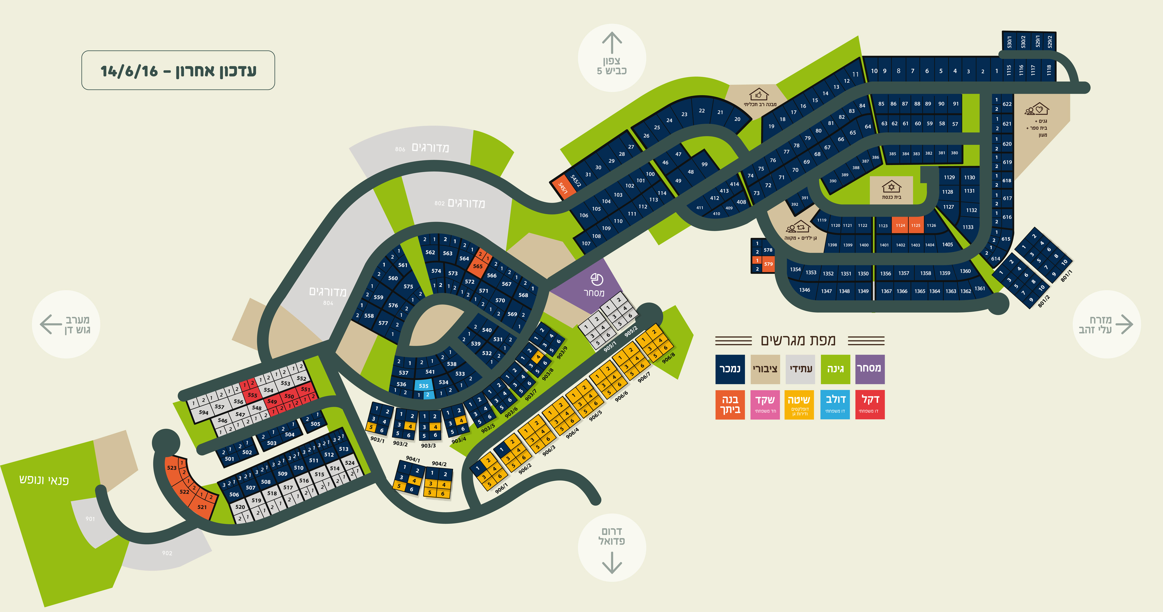פרויקט לשם - צאו מהקופסא, בואו ללשם.